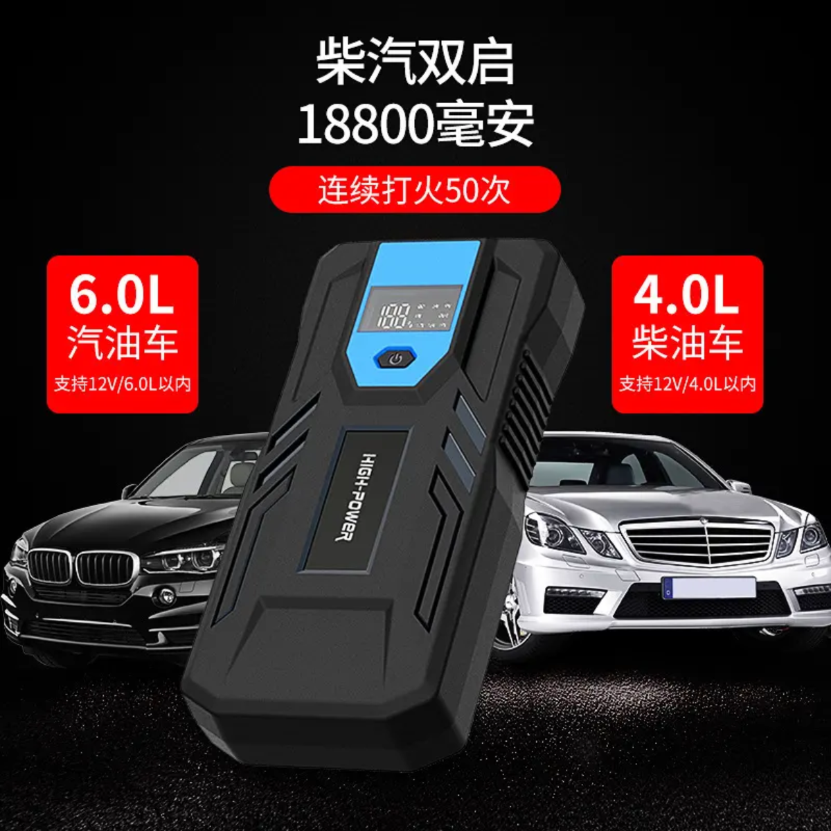 JUMP STARTER M33 - Autoaccesorios el Chinito